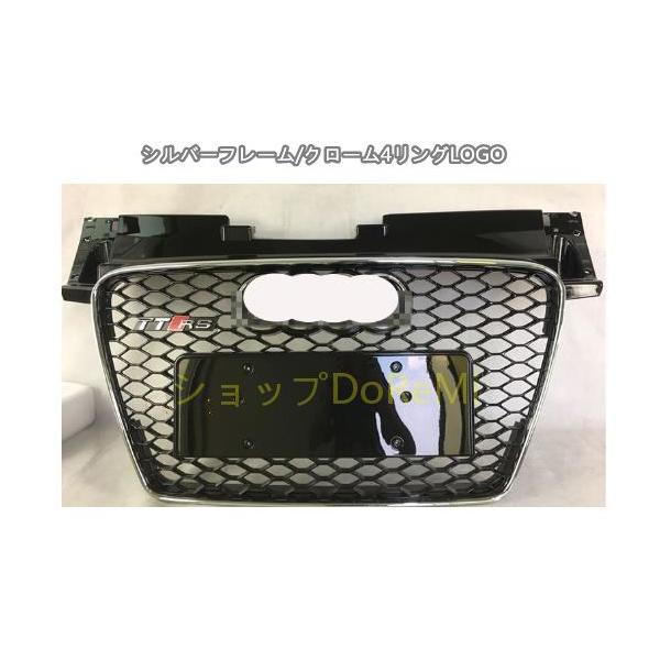 商品説明アウディ audi TT 8J 2006-2015年 フロントグリル TTRSルック フロントガーニッシュ ３色選択可能商品説明 品名：フロントグリル TTRSルック フロントガーニッシュ適応年式： 2006-2015適合車種（年式...
