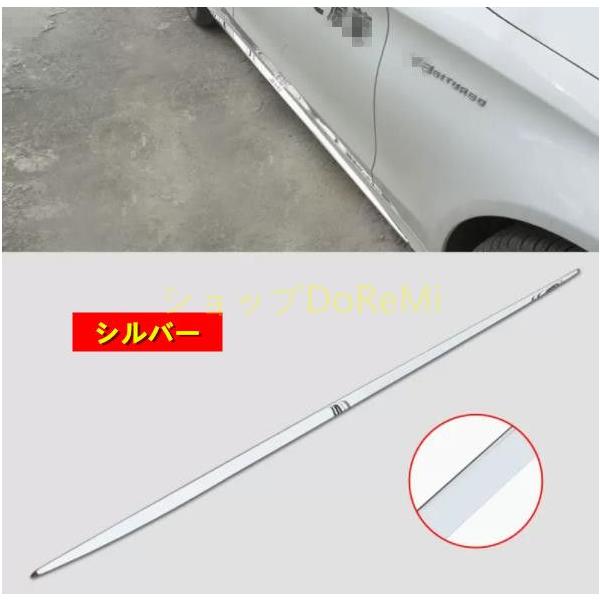 商品説明メルセデス　ベンツ　Cクラス　2014-2021年　W2053色選択可　ドアアンダーモール サイド ドアトリム ガーニッシュ ステンレス製商品説明 品名：3色選択可　ドアアンダーモール サイド ドアトリム ガーニッシュ ステンレス製...