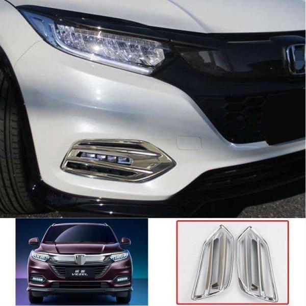 [取付方法]両面テープ取付ホンダ ヴェゼル ハイブリット VEZEL  1.5 RS フロントフォグ カバー ガーニッシュ 左右セット 2P メッキ エアロ ドレスアップ アクセサリー 外装