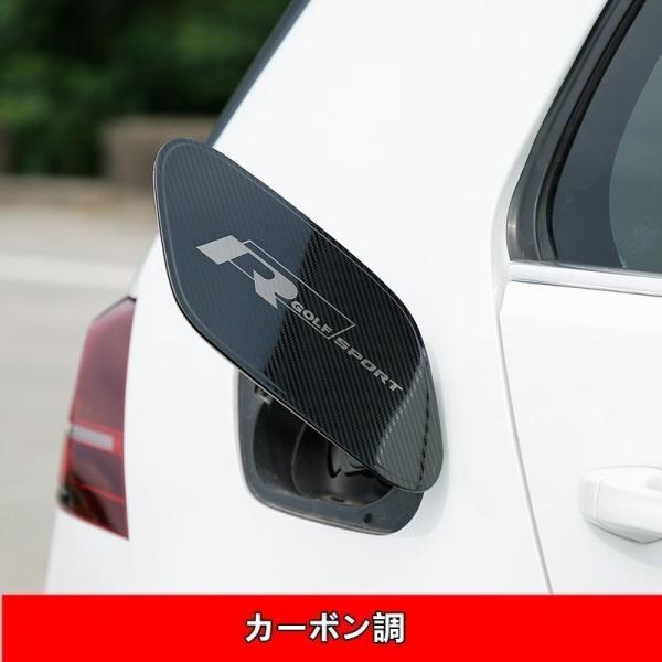 ◆状態：新品未使用◆適合車種： フォルクスワーゲン ? ゴルフ 7/7.5 用  ◆適合年式：  2013年6月現行◆セット内容： 1ピース◆カラー： ブラック 、鏡面仕上げ 、ブルー、カーボン調◆素材： ステンレス◆取付方法：お取り付け簡...