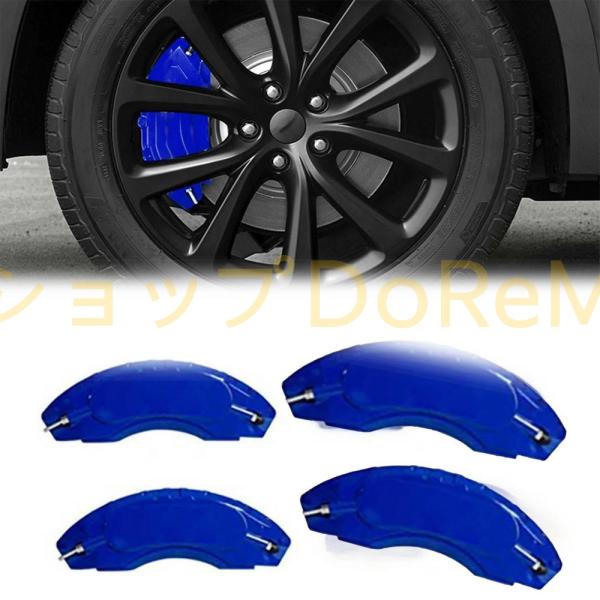 【完全車種別専用設計】ホンダジェイドFR4/5型 2015年2月-2020年7月。 車種ごとに専用設計され、抜群のフィット感を実現しています。ご注文後には、車両の前輪と後輪のキャリパーの写真を提供していただく必要がありますが、[タイヤの取り...