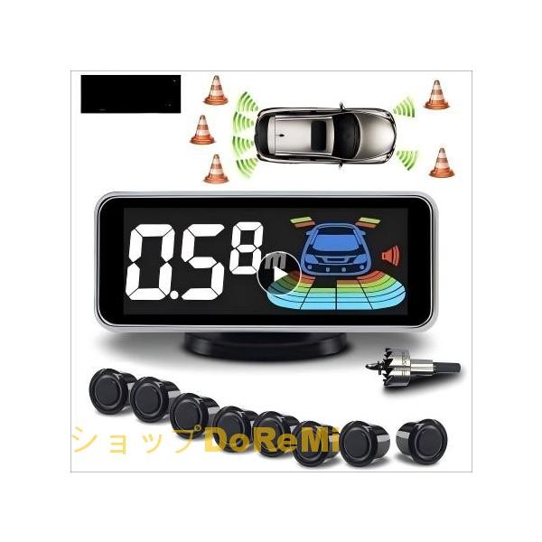 商品説明特徴?仕様　■カラー：ホワイト　■電圧：12 V DC　■電流：100mA-300mA　■超音波周波数: 40 Khz　■制御 moudle 作業温度：-30-80 摂氏度　■ディスプレイ作業温度：-20-70 摂氏度　■センサー直...