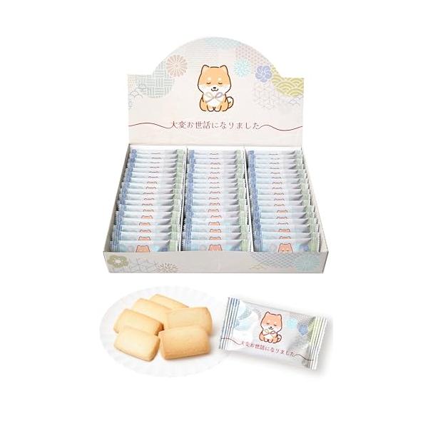 -/豆柴51枚入/-・Size:豆柴51枚入・?【退職やお礼ギフトに！】おきもちクッキーは退職ギフトやお礼のギフトにおすすめのクッキーギフトです。「大変お世話になりました」がパッケージと個包装に入っているので感謝の気持ちが伝わります。箱はデ...