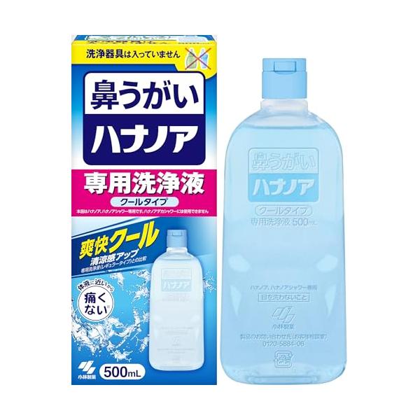 クールタイプ-/1個/-・PatternName:1個Style:クールタイプ・パッケージ個数:1・商品サイズ (幅×奥行×高さ) :88mm*62mm*202mm・原産国:日本・内容量:500ml・ブラント名: ハナノア・メーカー名: 小林製薬