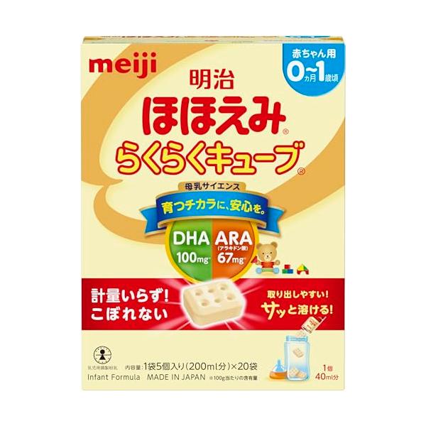 -/27g×20袋/-・Size:27g×20袋・パッケージ個数:1・粉ミルク・原材料: Ca、塩化Mg、炭酸Ca、塩化K、炭酸K、V.C、イノシトール、コレステロール、タウリン、ピロリン酸鉄、塩化Ca、硫酸亜鉛、シチジル酸Na、V.E、パ...