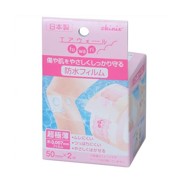 透明/50mm×2m/MA-E0502FT・FlavorName:50ｍｍSize:50mm×2m・パッケージ個数:1・【商品の仕様】 ■型番:MA-E0502FT ■幅×長さ:50mm×2m ■内容量:1巻 ■材質:ポリウレタンフィルム、...
