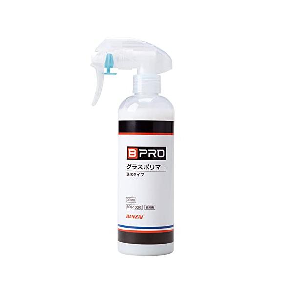 ・クリアー 300ml BCQ-10C03・・Size:300ml・BPRO（ビープロ）のグラスポリマーはプロユース仕様。従来のガラス系ボディーコーティング剤と比べ、「艶」「疎水性」「耐久性」のどれもが高いレベルを実現しました。洗車後にスプ...
