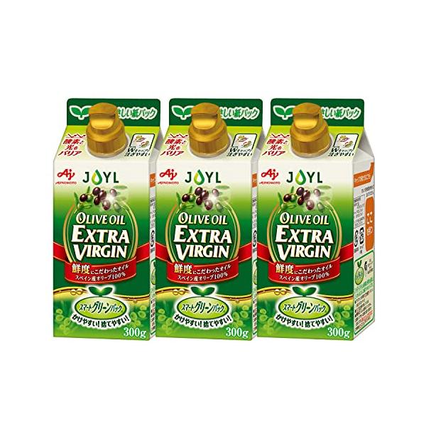 新)紙パック白・緑/300g×3本/-・【商品紹介】「JOYL (Jオイル) 味の素 オリーブオイル エクストラバージン」は、世界最大のオリーブオイル生産地であるスペインの指定農園オリーブオイルを100%使用。オリーブオイル特有の苦み・辛味...