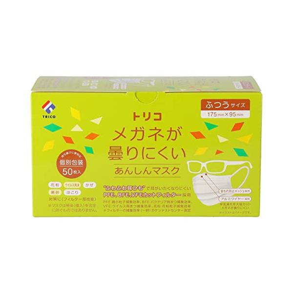 メガネが曇りにくいマスクホワイト/ふつうサイズ/4573504711117・Size:ふつうサイズ・パッケージ個数:1・アルミワイヤーと息もれ防止メッシュでメガネが曇りにくい・ふわふわ耳ひも採用で長時間の装着でも快適なつけ心地・サイズ:17...