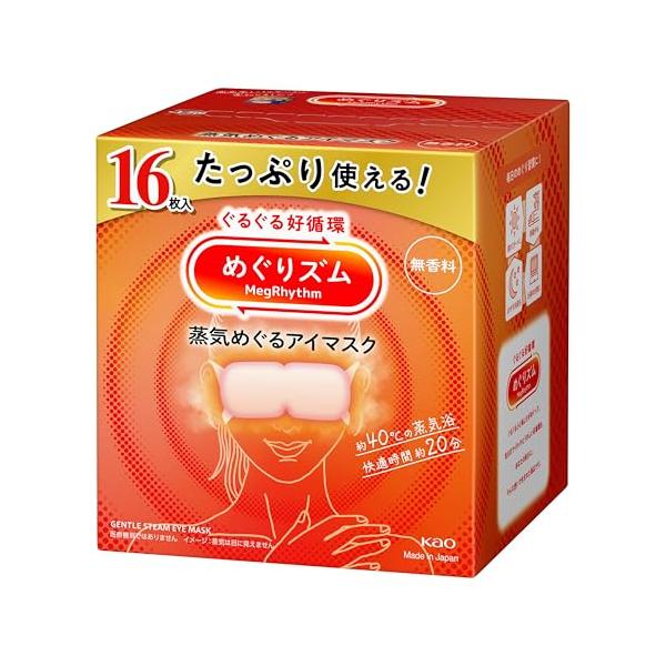 レッド/-/-・PatternName:現行品・パッケージ個数:1・ぐるぐる好循環！蒸気めぐるアイマスク。・『蒸気めぐり設計』で気分までときほぐれて心地よさめぐる。・お風呂のような心地よさ約４０℃。快適時間約２０分。・蒸気を溜め込む保温性約...