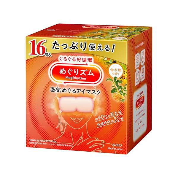 レッド/-/-・FlavorName:現行品)キンモクセイ・パッケージ個数:1・ぐるぐる好循環！蒸気めぐるアイマスク。・『蒸気めぐり設計』で気分までときほぐれて心地よさめぐる。・お風呂のような心地よさ約４０℃。快適時間約２０分。・蒸気を溜め...