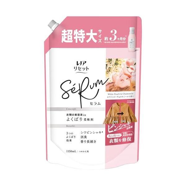 なし/ホワイトピーチ&amp;カモミールの香り 詰め替え 1150mL/なし・PatternName:詰め替え 1150mL・パッケージ個数:1・「レノアリセットセラム」は、よくばり柔軟剤。シワピンシャキ*・消臭・香り長続き　*コットン衣類...