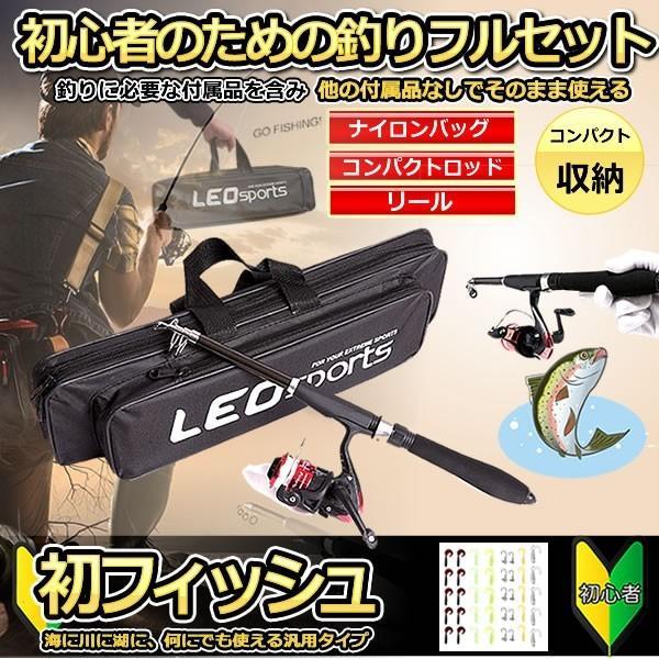 【釣りセット】初心者のために作られた釣りセットです。釣りに必要な付属品を含み、他の付属品を購入することなく、そのままご利用頂けます。【1.6M釣り竿】釣り竿はアルミニウム合金とグラス繊維混合構造を採用し、高級感抜群です。軽量で使いやすいポー...