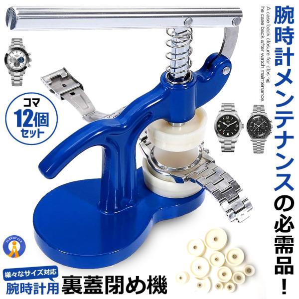 本体カラー2色　赤、青 本体サイズ　幅約75mm×高さ約170mm×長さ約125mm 本体重量約450g12種類アダプターコマ付属　表50mm 裏48mm 表46mm 裏44mm 表42mm 裏40mm 表38mm 裏36mm 表34mm ...