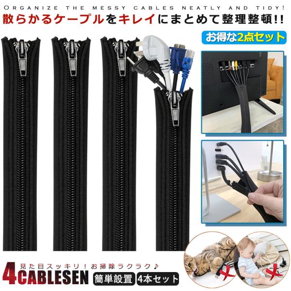 【ペットやの害獣のいたずら防止】害獣等からの噛み付きやペットのいたずらから保護しつつキレイで、かつ安全に束ねることが可能です。【安心スッキリ！】一つにまとまっているのでお掃除もラクラクです。コンセントにたまったほこりから発火などという危険性...