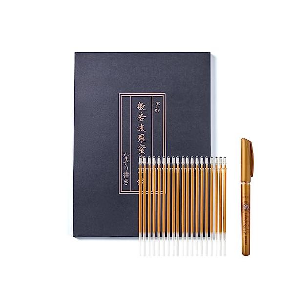 カラー：般若心経般若心経、なぞり書きができる写経用紙　見やすい、書きやすい.【写経帳用紙とサイズ】用紙サイズが28.3×20.7mm大なので、80g木材パルプ紙、1ページあたり11行、行間隔15 mm、合計36ページ【筆金色】金色ボールペン...