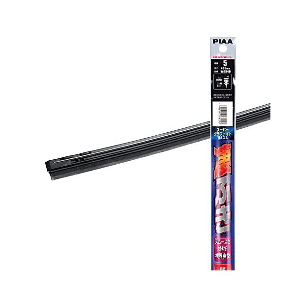 サイズ：400mm(呼番5 / 品番WGR40)スーパーグラファイト替えゴムは、最高品質天然ゴムにグラファイト粒子、モリブデン粒子のダブルコーティングゴムを採用。2つの粒子のコーティングによりの摩擦抵抗が大幅に軽減し、不快な音、ビビリのない...