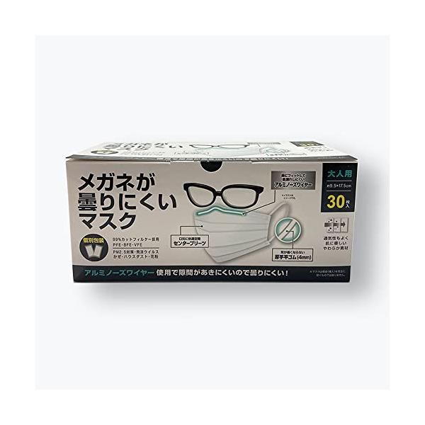 カラー：ホワイトサイズ：大人用マスク 不織布マスク 個別包装