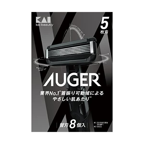 カラー：ブラックサイズ：8個 (x 1)【AUGER　SYSTEM　RAZOR】肌へのやさしいフィッティングの５枚刃カミソリ【業界No.1※(1)の首振り可動域を実現】独立サスペンション＋３D首振りからなるシームレスフィッティングシステムを...