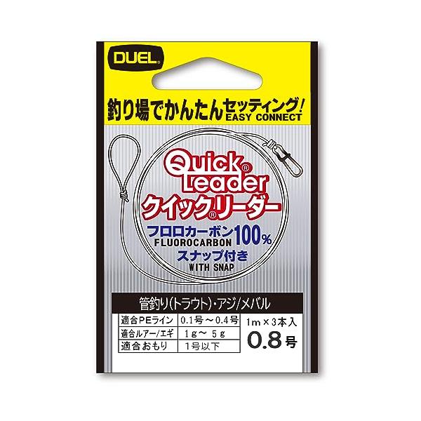 カラー：クリアーサイズ：0.8号スタイル：0.8号素材:フロロカーボン/全長:1m×3本/0.8号最大直線強力: 1.7kgクリアー標準強力(Lbs.): 3標準直径(mm): 0.148スナップサイズ(号): 0