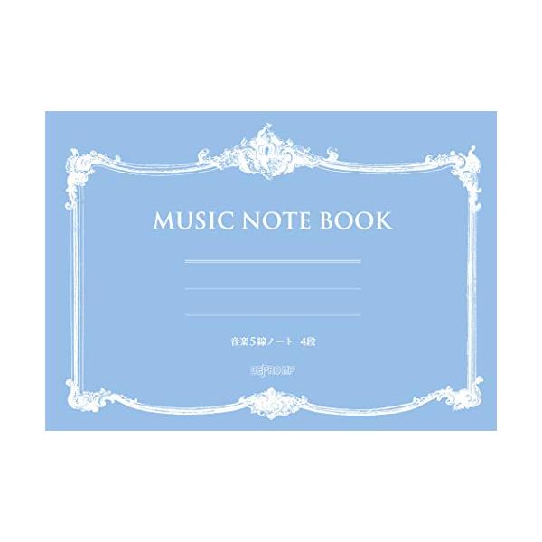 日常のレッスンから発表会の記念品などに、シンプルで使いやすい横型の音楽5線ノート。・版型：B5横・総ページ数：32・ISBNコード：9784864148757・JANコード：4560378568756・出版年月日：2015/05/11