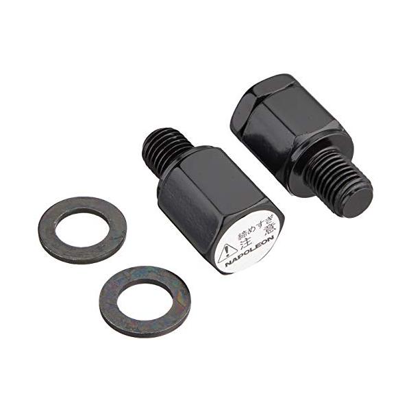 カラー：ブラックサイズ：10mm●内容:2本(うち1本は高さ調節のためのスペーサー)