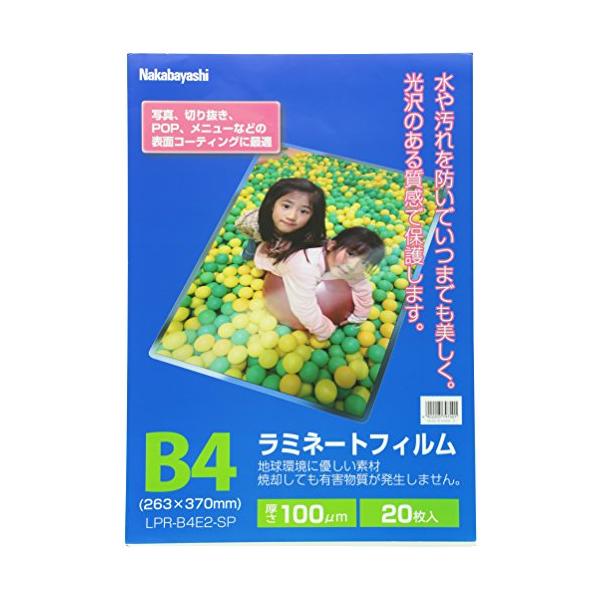 サイズ：B4スタイル：20枚入