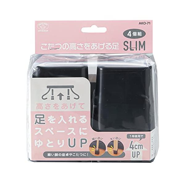 カラー：ブラックサイズ：7.5×7.5×高さ8cm座卓またはこたつの高さを上げる継脚です。サイズ約7.5×7.5×高さ8cm耐荷重100kg適応脚サイズ角脚の場合・・・5.8cm×5.8cm以下、丸脚の場合・・・直径6.5cm以下付属品すべ...