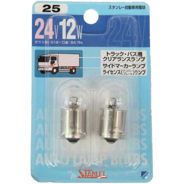 口金:BA15sガラス球:G18入り数:2個入り適用:トラック・バス クリアランスランプ・サイドマーカーランプ・ライセンスランプ