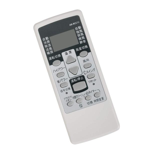 スタイル：エア コン1設定不要です電池を入れるとすぐに使えるかんたんなリモコンです。ご注意： 1：この商品を使用する時、新品のアルカリ乾電池をご利用下さいますようお願い申し上げます。 2：この商品は汎用リモコンではなく、AR-RCC1Jの代...