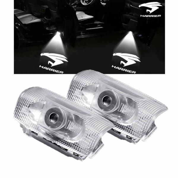 カラー：Harrier 01 white『適合車種』：：Harrier ハリアー 30系 60系『用途』：投影ロゴ、ドアを開けると、ウェルカムライトが自動的に点灯して 作業状態に入ります。ロゴモデルは 地上では、ドアが閉じられるとウェルカム...