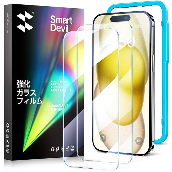 サイズ：i Phone 15【対応機種】 i Phone 15（6.1インチ）専用デザインです。【貼り付け簡単】専用の貼り付けるガイド枠が同梱されています。初心者でも簡単に貼ることが可能です。【指紋防止】AFコーティングとナノテクノロジーを...
