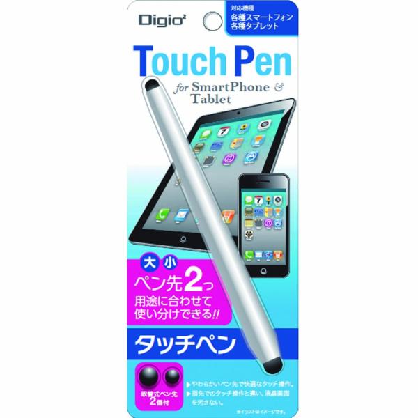 カラー：シルバー対応パネル:静電容量方式タイプ:ペン型