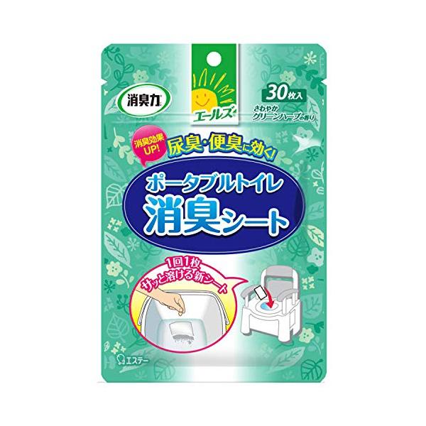 カラー：ホワイトサイズ：1個【介護専用ブランド エールズ】尿臭便臭に効く【シート1枚入れるだけ】ポータブルトイレのニオイをすっきり消臭します。【保管に便利】チャック付きです。【用途】消臭 芳香剤 ポータブルトイレ用【原産国】日本商品サイズ(...