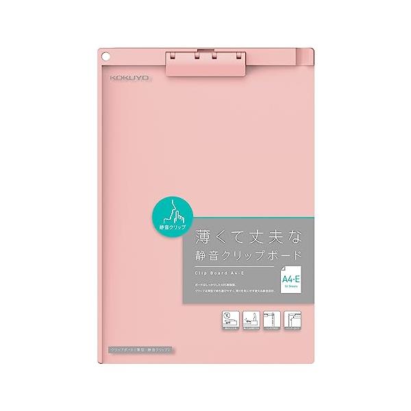 カラー：ピンク(タテ)サイズ：1個 (x 1)薄くて丈夫なクリップボード。凹凸が少なくかさばりにくい薄型設計のクリップ。【サイズ】 A4-E【外寸法】 タテ320×ヨコ220mm(最大厚み13mm)【カラー】 ピンク【材質】 本体・書類押さ...