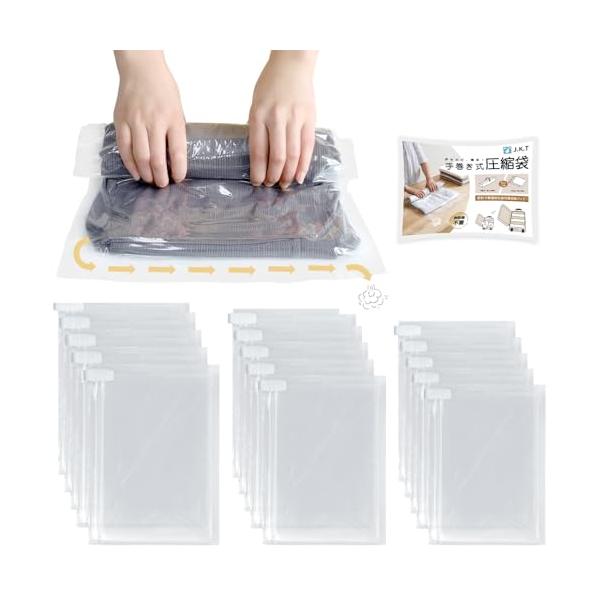 サイズ：30*40cm5枚入+35*50cm5枚入+40*60cm5枚【旅行収納用】衣類圧縮袋のサイズ：（30*40cm5枚入+35*50cm5枚入+40*60cm5枚入）。日常的な旅行ニーズを十分に満たすことができる。：空気漏れなどの品質...