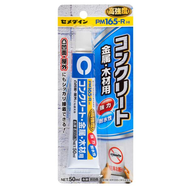 カラー：灰白色サイズ：50ml保存期限:無、製造年月日表記:有内容量:50mL色:灰白色材質:変成シリ コーン樹脂