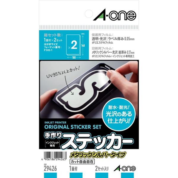 カラー：f.シルバーサイズ：a.はがきサイズスタイル：10.メタリックシルバー(はがきサイズ)メタリックシルバータイプ 印刷用シルバーフィルムラベル+保護用透明フィルムラベル材質:ポリエステルフィルム標準総厚み:0.17mm/ラベル厚み:0...