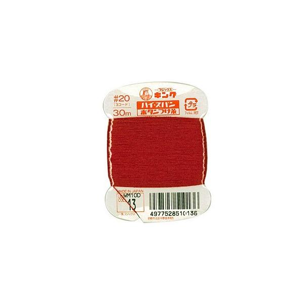 カラー：col.13対象性別 :男女共用素材: ポリエステル