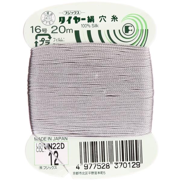 カラー：col.12サイズ：20mスタイル：col.12シルク100%の穴糸。絹は独特の美しい光沢と、しなやかな感触があり、滑らかで、弾力性に富んでいます。その天性の持ち味を活かし、縫いやすさと仕上がりの風合いを大切にした 高級縫い糸がタイ...