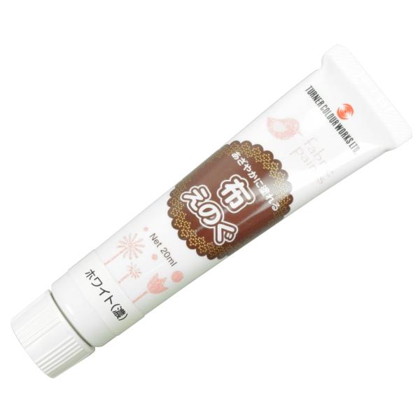 カラー：ホワイトサイズ：0 ホワイト（濃）容量:20ml塗り面積:A4サイズ1枚程度梱包サイズ:15.0×5.0×2.0cmパッケージ重量: 0.03 kg