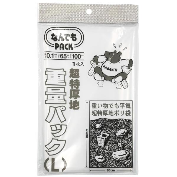 カラー：重量パックLサイズ：65x100x0.01cmスタイル：単品サイズ:厚さ0.1mm×65cm×100cm素材・材質:低密度ポリエチレン生産国:日本