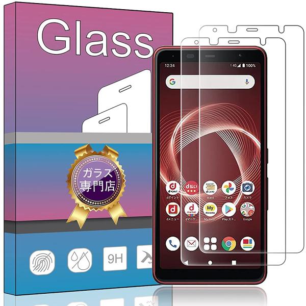 カラー：arrows Be4 Plus F-41Bサイズ：arrows Be4 Plus F-41B対応機種： FOR arrows Be4 Plus F-41B フィルム 強化ガラス 液晶保護フィルム【表面硬度9H】カッターなどの鋭利なも...