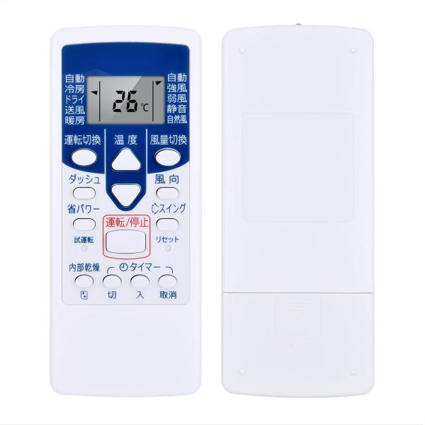 カラー：三菱 AR-NE1サイズ：AR-NE1【簡易リモコン】本製品は、富士通製リモコンの紛失や無反応（無効）などの故障による交換品、代替品、予備品としてご使用いただけます。 電池と説明書は付属していません。 リモコンの設定方法は、エア コ...