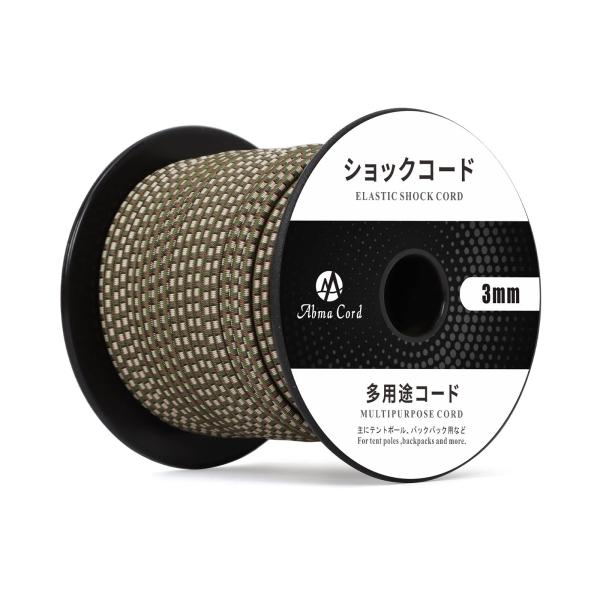 カラー：多様迷彩サイズ：30mスタイル：ストレッチコード【材質とサイズ】このストレッチコードの内芯:天然ゴム 表地:高強度ポリプロピレンに作られ、摩耗しにくく、防カビ、UV耐性に優れています。軽量で、強力で、耐摩耗性で長持ちできます。サイズ...