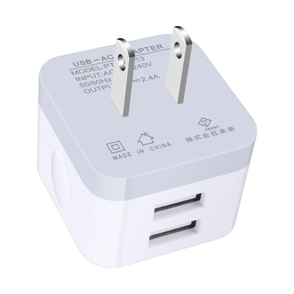 カラー：充電器12W-White(四角の型)★【幅広い互換性】充電器はi Phone ＆Androidに適用しています。例えば,i Phone 15/14/13/12/11/Xs/8/8 Plus,iPad/ iPad Pro,Galaxy...