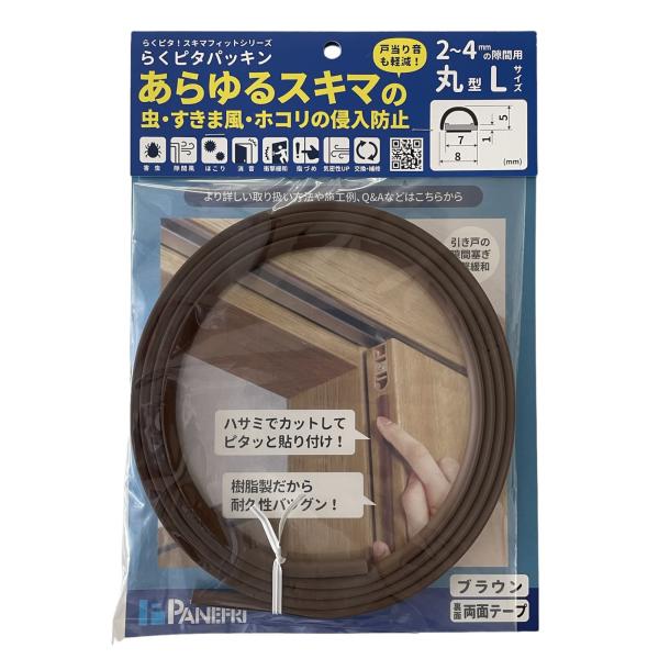 カラー：ブラウンサイズ:長さ2.1m色:茶種別:キッチンキャビネット本体側用