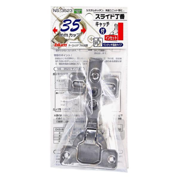 サイズ：Pack of 1スタイル：インセット〈材質〉カップ＆フレーム:スチール/ニッケルメッキ仕上オーストリア ブルム社製●注意:板が反っていたり特殊な丁番等、取り替えが困難な場合もあります。よく御確認下さい。●注意:キャッチ付の場合バネ...