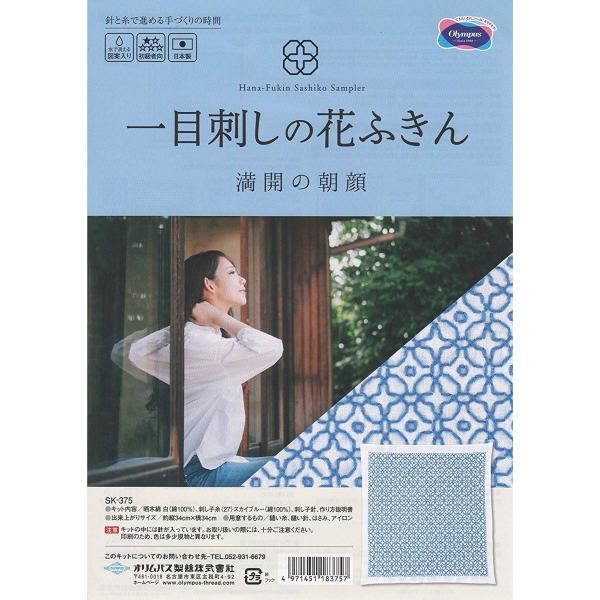 カラー：白スタイル：満開の朝顔白本体サイズ :約34cm×34cm主な製造国 :日本