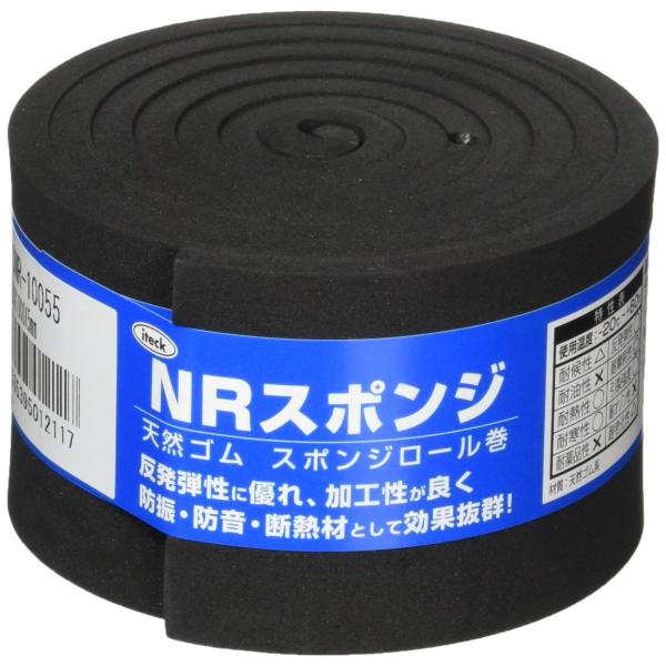カラー：ブラックサイズ：50×1000mm使用温度:約-20度~+60度